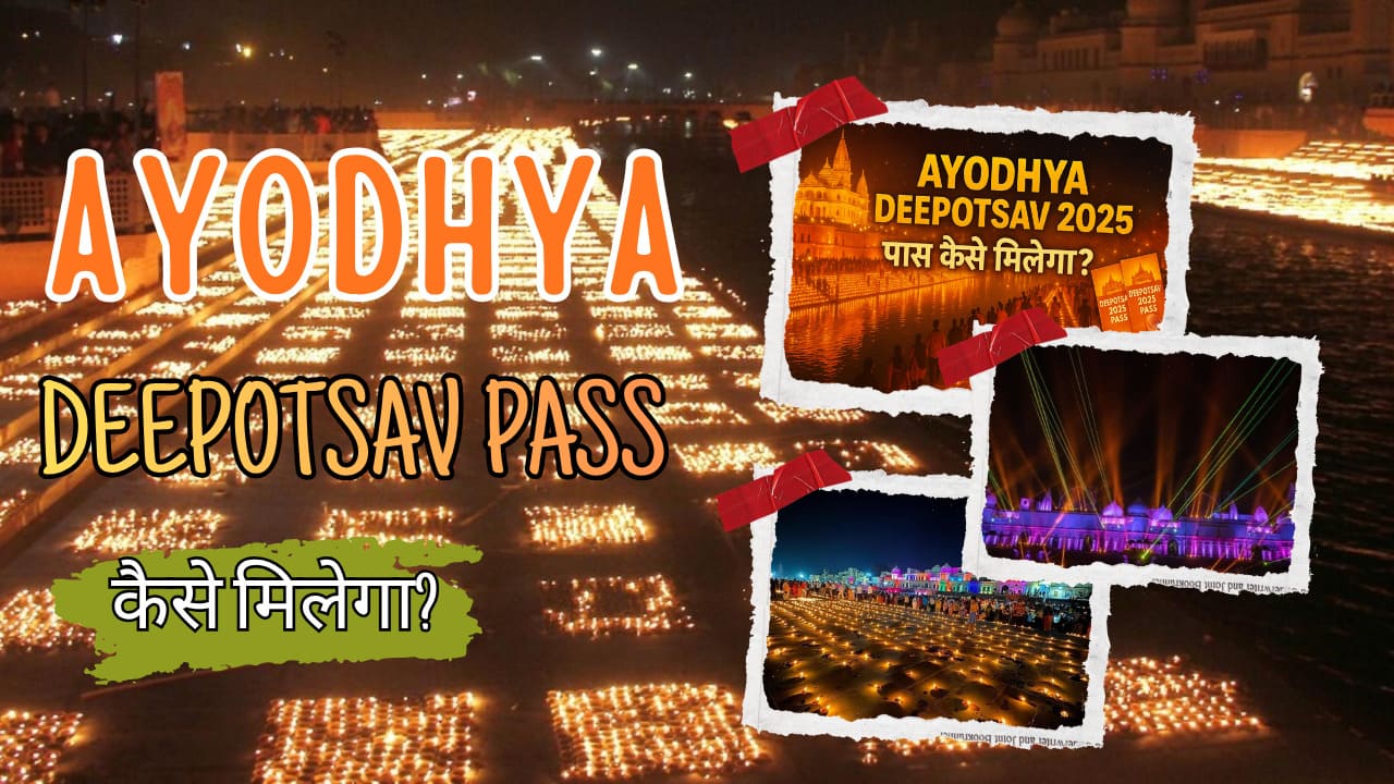 Ayodhya Deepotsav 2026 Pass Registration: How to Get Free Pass for ...